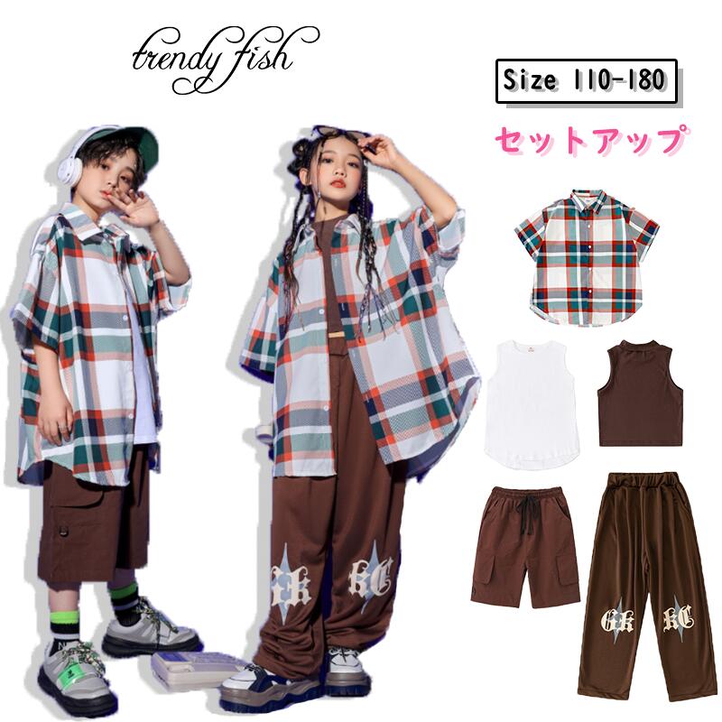 商品詳細 注目キーワード：キッズダンス衣装 セットアップ ブラウン ヒップホップ 子供服 かっこいい チェック柄 字母柄 ゆったり ダボダボ 演出服 舞台服 ジャズダンス ステージ衣装 応援団 女の子 男の子 ダンス HIPHOP 人気 お...