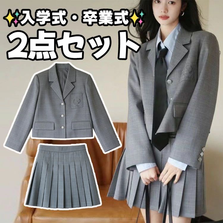 商品情報 商品名 卒業式 スーツ 女の子 素材 ポリエステル、その他 商品内容 ジャケット／スカート サイズ /S/M/L 送料 3980円未満の場合は送料が600円となります。 ※同一の対応ショップで同一注文・同一配送先へのお買い物合計額...