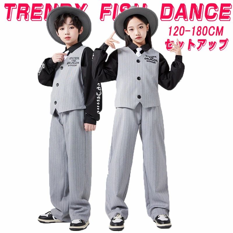 人気検索キーワード：グレー ブラック キッズ ダンス衣装 セットアップ 女の子 男の子 長袖シャツ ベスト ロングパンツ スーツストライプ柄 ヒップホップ HIPHOP ロック ダンス衣装 Popping locking 舞台 ステージ衣装...