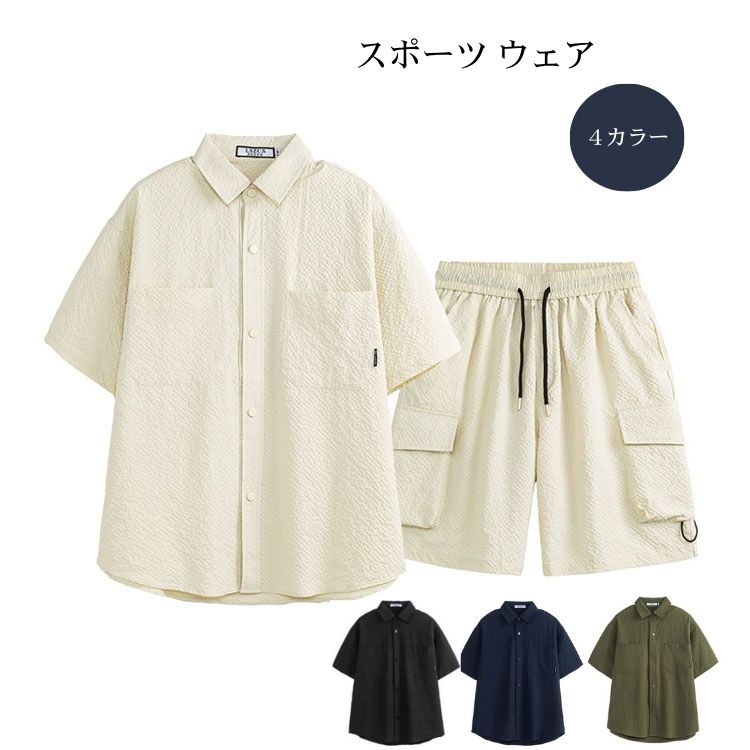 ★商品詳細 スポーツウエア セットアップ 春 夏 トレーニングウエア 体型カバー 無地 ルームウェア 部屋着 大人 男性 上下セット メンズ ショートパンツ ズボン 上下 練習着 半袖 Tシャツ 通気 速乾 部活 テニスウエア サッカー 卓...