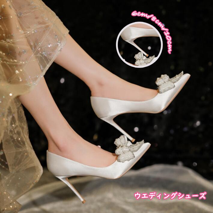 関連商品キーワード：パンプス グリッター ウェディングシューズ ブライダル シューズ ヒール 6cm 8cm 10cm 結婚式パンプス 美脚 パーティー レディース ハイヒール キラキラ キャバパンプス 防滑 キャバクラ ドレス 歩きやすい...