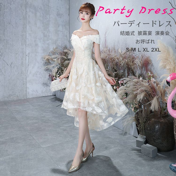 関連商品キーワード：花嫁 ホワイト パーティー ドレス ウェディングドレス 二次会ドレス 前短後長 格安 ロング丈 イブニングドレス ロング丈 コンクール フォーマル 送料無料 結婚式 披露宴 コンサート 前撮り 後撮り 高級感 海外挙式 ...