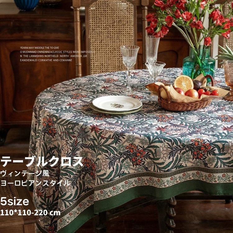メイン素材：リネン 【 部屋飾り 店飾り飾り】 テーブルクロスから家を飾って、家族と一緒にクリスマスを楽しめます。 ◆洗える：汚れる場合、40℃以下の湯で手洗いで柔くて洗濯してください。 洗濯機のの弱で丸洗いもできます。 洗濯後は、直ちに干...