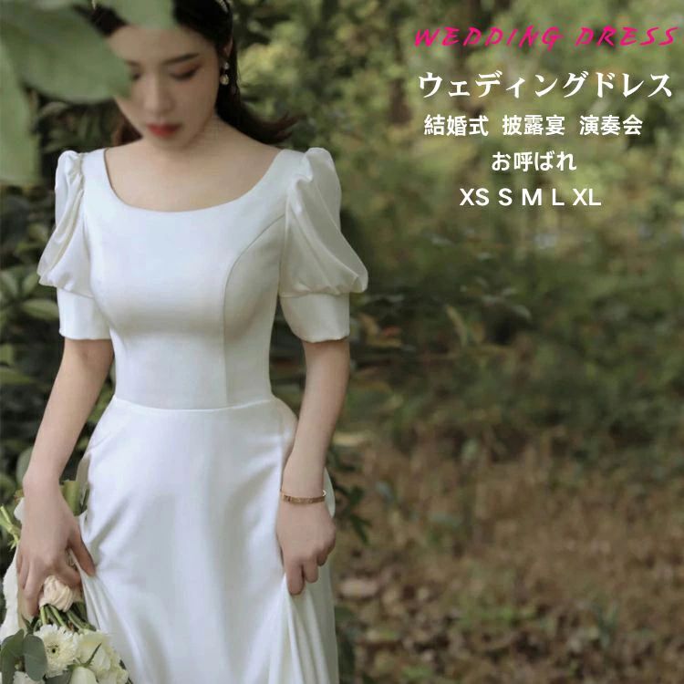 人気検索キーワード：ホワイト 白 ウェディングドレス お花嫁ドレス 二次会ドレス オフショルダー ブライダル スレンダー 優雅 パーティードレス 前撮り イブイングドレス 礼服 結婚式 ドレス編み上げ 海外挙式 レース 披露宴 二次会 演奏...