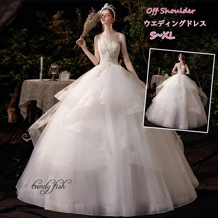 商品詳細 注目キーワード：ウェディングドレス 二次会 ロングドレス ウエディングドレス ホワイト 花嫁 結婚式 披露宴 二次会 プリンセスドレス 花嫁ドレス パーティードレス オシャレ 刺・ Wedding ウエディングドレス 格安 ロング...