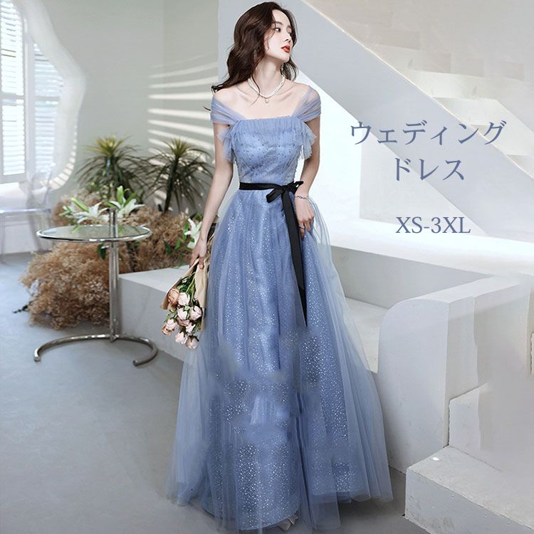 ★商品詳細 ブルー イブニングドレス 前撮り ウエディングドレス ロングドレス カラードレス 二次会 花嫁 女子高校生 発表会 演奏会 ドレス 大人 ピアノ 可愛い パーティードレス ロング 結婚式 キラキラ お呼ばれ プリンセス 成人式 ...