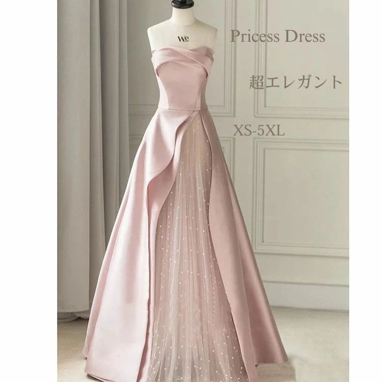 ★商品詳細 パーティードレス カラードレス イブニングドレス ロングドレス ピアノ 二次会ドレス 前撮り 花嫁 大学生 発表会 演奏会 司会者 ピンク 無地 フランス シンプル イベント用 フォーマル おしゃれ 結婚式 成人式 披露宴 コン...