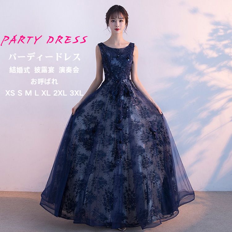 人気検索キーワード：ネイビードレス ピアノドレス コンサートドレス ウェディングドレス イブニングドレス レッドワンピース パーティードレス カラードレス セクシー 発表会 格安 お花嫁 ドレス 編み上げ 前撮り 後撮り 結婚式 二次会 演...