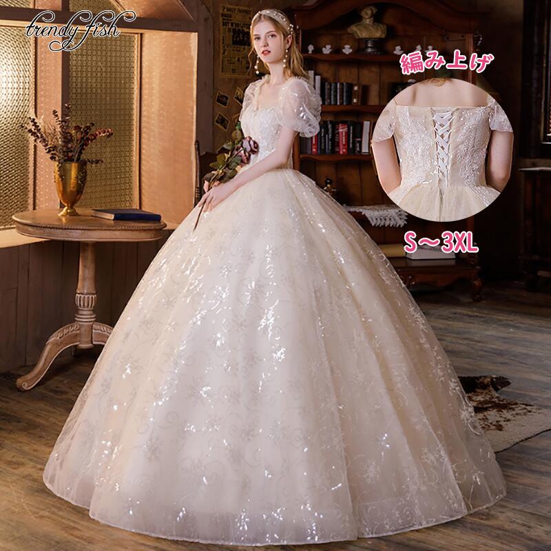 商品詳細 注目キーワード：ウエディングドレス 袖あり シャンパン 花嫁 Aライン ロングドレス 二次会ドレス 編み上げ 刺繍 披露宴 二次会 結婚式 イベント 演奏会 発表会 フォーマルドレス オシャレ 高級感 華奢 海外挙式 花嫁 フラン...