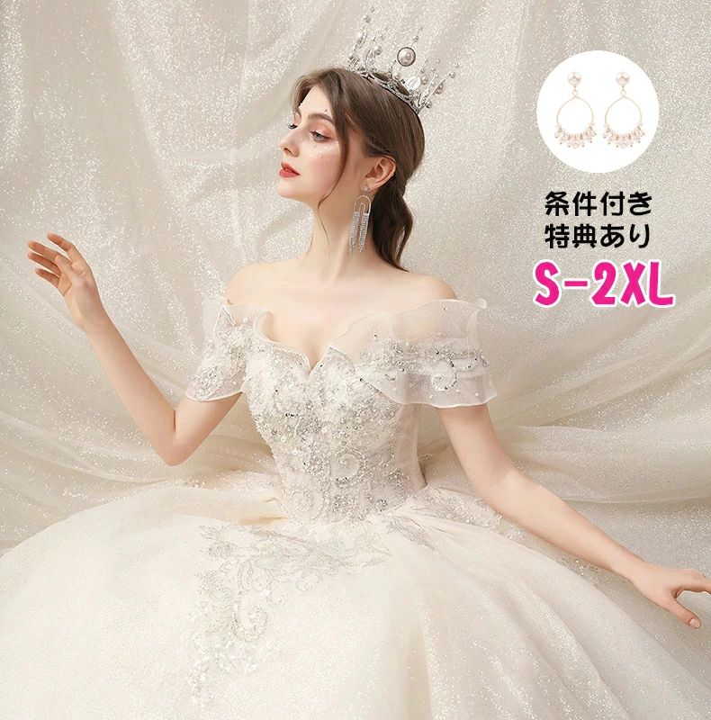 関連商品キーワード：送料無料 ウエディングドレスプリンセスライン カラードレス 体型カバー 小柄 謝恩会 パーティドレス 身長を長く見せる カラードレス 大きいサイズ シンプル おとな 大人気 大人 フィット プレゼント 記念日 雑誌掲載 ...