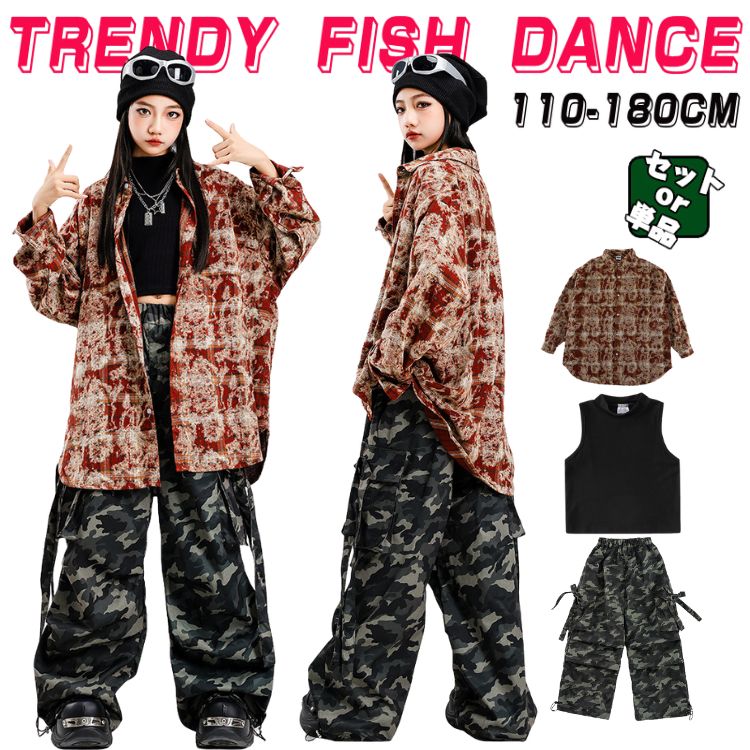人気検索キーワード：迷彩柄 レトロ キッズ 子供ダンス衣装 女の子 男の子 ユニセックス ジャズダンス ヒップホップ セットアップ ストリート HIPHOP JAZZ ダンスウエア 長袖 タンクトップ ロングパンツ ゆったり おしゃれ 原宿...