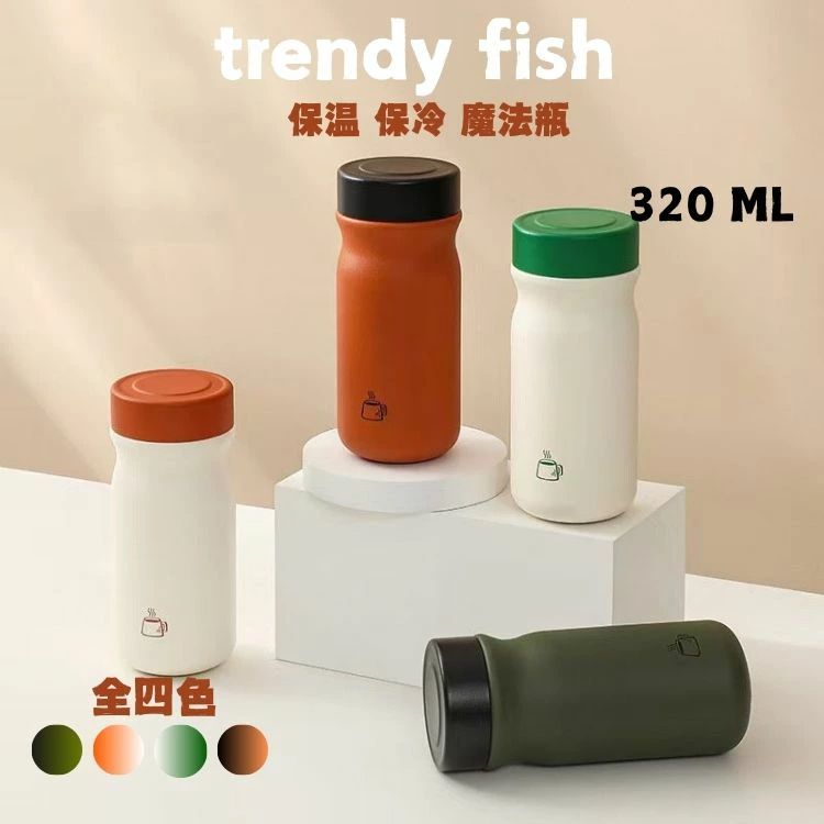 人気検索キーワード：水筒 おしゃれ マグ 320ml ミニサイズ ミニボトル スクリュー 直飲み 真空断熱 少量 小さめ 小さい 軽量 スリム かわいい 子供 大人 コーヒー 持ち運び 母の日 プレゼント ギフト ラッピング 保温 保冷 ピ...