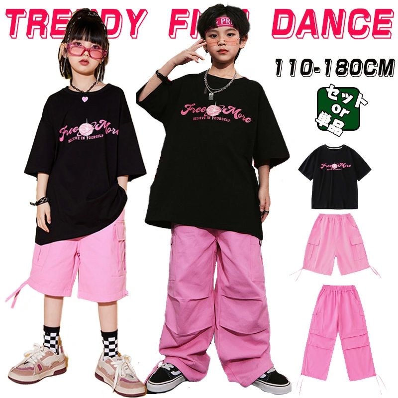 人気検索キーワード：半袖 夏 キッズ ダンス衣装 セットアップ 男の子 女の子 チア チアガール トップス ショートパンツ スカート ダンスウェア ヒップホップ ジャズダンス ポッピング 演出服 練習着 団体服 応援団 個性派 おしゃれ ゆ...