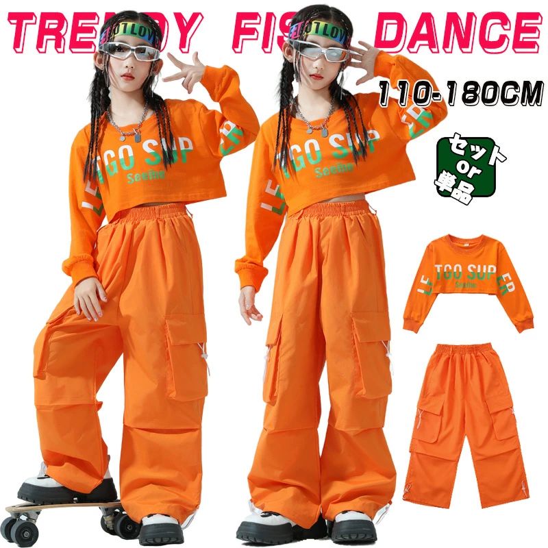 人気検索キーワード：半袖 夏 キッズ ダンス衣装 セットアップ 男の子 女の子 チア チアガール トップス ショートパンツ スカート ダンスウェア ヒップホップ ジャズダンス ポッピング 演出服 練習着 団体服 応援団 個性派 おしゃれ ゆ...