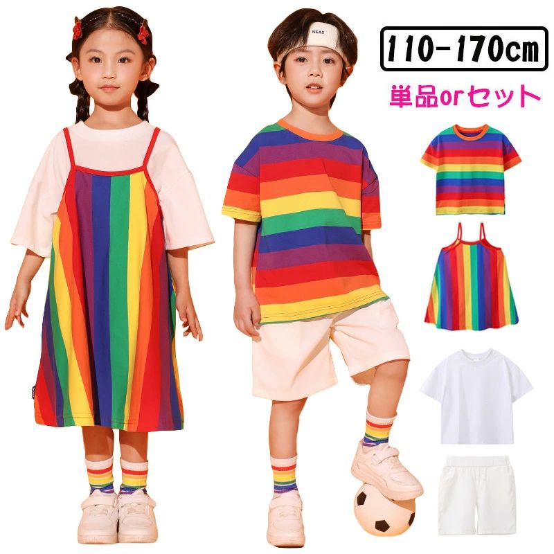 人気検索キーワード：半袖 夏 キッズ ダンス衣装 セットアップ 男の子 女の子 チア チアガール トップス ショートパンツ スカート ダンスウェア ヒップホップ ジャズダンス ポッピング 演出服 練習着 団体服 応援団 個性派 おしゃれ ゆ...