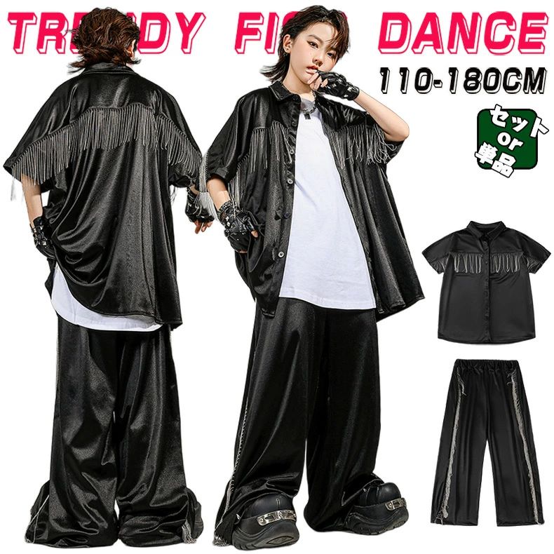 人気検索キーワード：半袖 キッズ ダンス衣装 セットアップ 男の子 女の子 チア チアガール トップス パンツ ダンスウェア ヒップホップ ジャズダンス ポッピング 演出服 練習着 団体服 応援団 個性派 おしゃれ ゆったり かっこいい h...