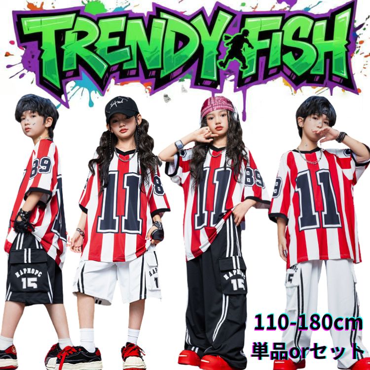 ★商品詳細 レッド 長パンツ 単パンツ 単品 男の子 女の子 ストライプ キッズ ダンス衣装 ヒップホップ 半袖 トップス ハーフパンツ 数字柄 上下セット セットアップ かっこいい ダンスウェア ジャズダンス ポッピング 発表会 演出服 ...