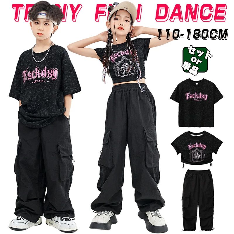 人気検索キーワード：キッズダンス衣装 男の子 女の子 キッズダンス衣装 シャツ ジーパン 黄パンツ 韓国 原宿系 ゆったり 男女兼用 オシャレ jazz hiphop ダンスウェア 子供服 演出服 ストリート110-180 110cm 12...