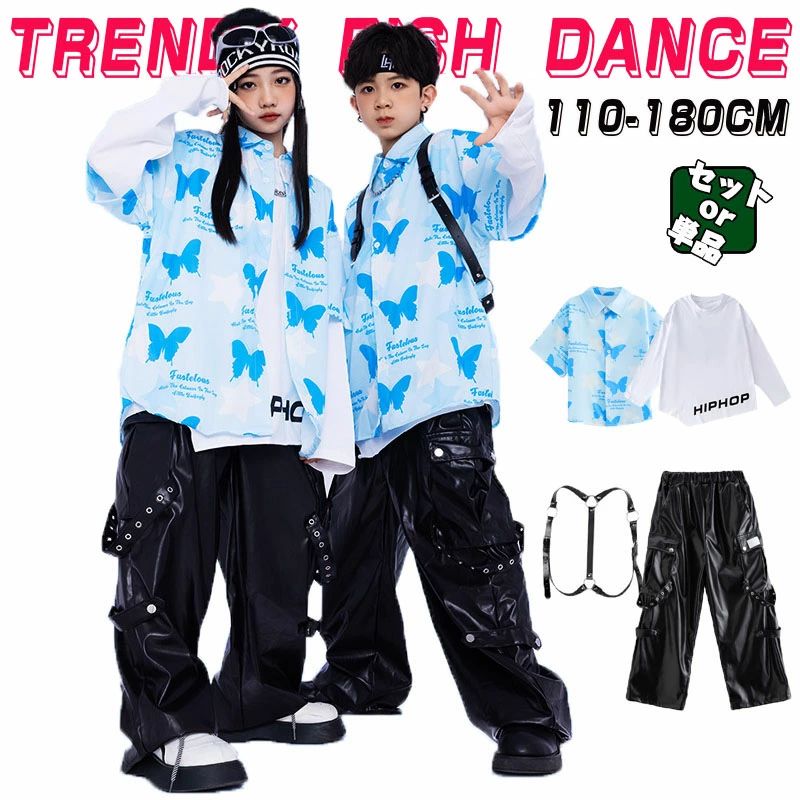 人気検索キーワード：キッズ ダンス衣装 セットアップ ブルー ブラック 子供ダンス 女の子 男の子 韓国 トップス 蝶 シャツ レザーパンツ サスペンダー ストリート ステージ衣装 韓国 練習着 HIPHOP 演出服 発表会 応援団 ダンス...