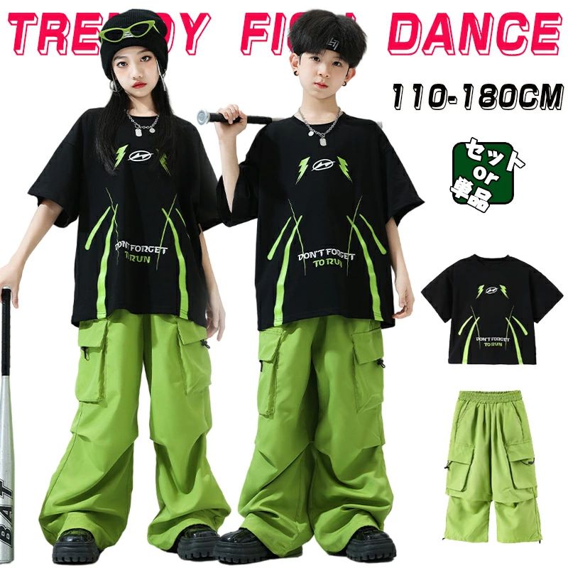 人気検索キーワード：半袖 夏 キッズ ダンス衣装 セットアップ 男の子 女の子 チア チアガール トップス ショートパンツ スカート ダンスウェア ヒップホップ ジャズダンス ポッピング 演出服 練習着 団体服 応援団 個性派 おしゃれ ゆ...