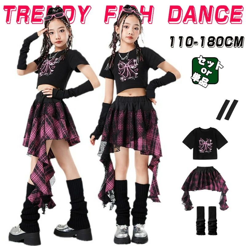 人気検索キーワード：半袖 夏 キッズ ダンス衣装 セットアップ 男の子 女の子 チア チアガール トップス ショートパンツ スカート ダンスウェア ヒップホップ ジャズダンス ポッピング 演出服 練習着 団体服 応援団 個性派 おしゃれ ゆ...