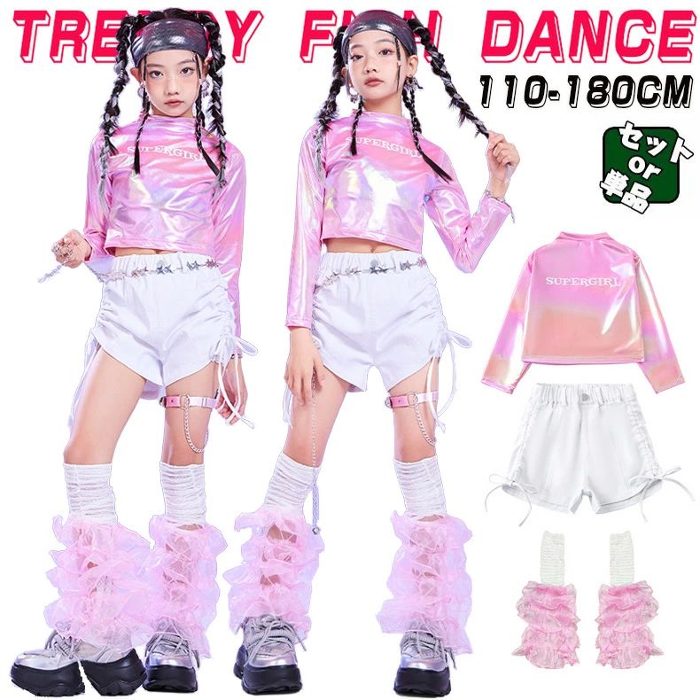人気検索キーワード：長袖 キッズ ダンス衣装 セットアップ 女の子 チア チアガール トップス パンツ ダンスウェア ヒップホップ ジャズダンス ポッピング 演出服 練習着 団体服 応援団 個性派 おしゃれ ゆったり かっこいい hipho...