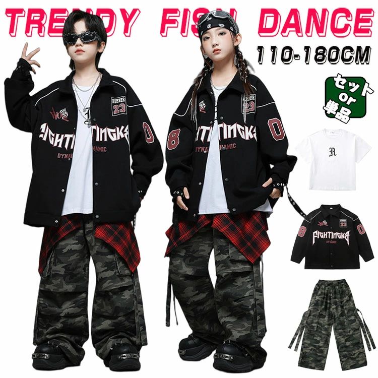 人気検索キーワード：長袖 キッズ ダンス衣装 セットアップ 男の子 女の子 チア チアガール トップス パンツ ダンスウェア ヒップホップ ジャズダンス ポッピング 演出服 練習着 団体服 応援団 個性派 おしゃれ ゆったり かっこいい h...