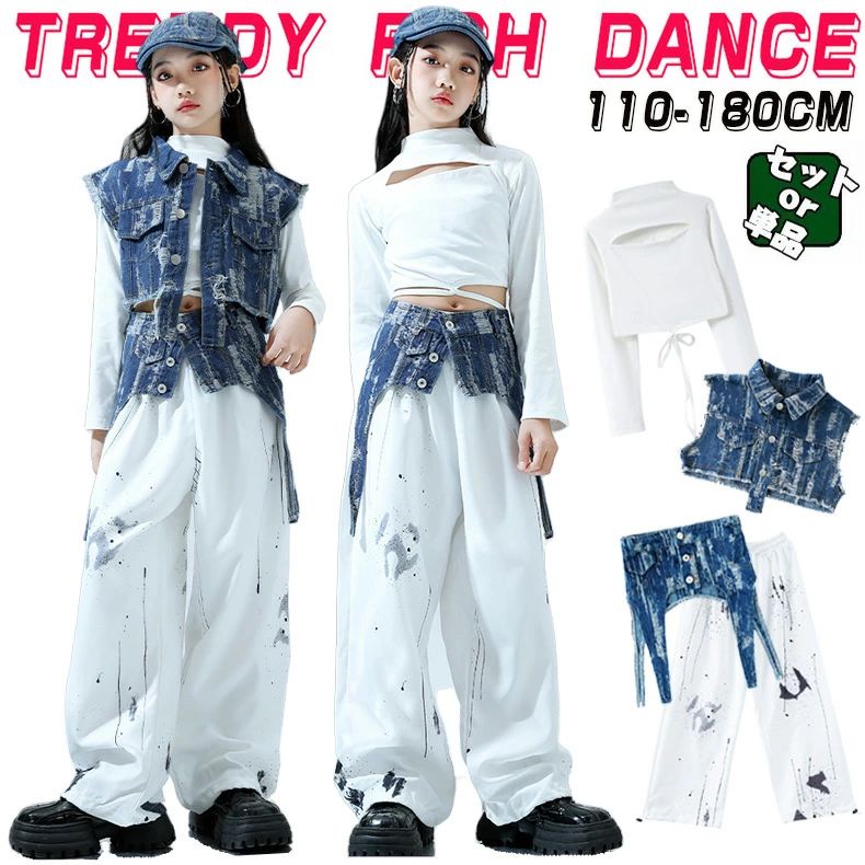 人気検索キーワード：長袖 キッズ ダンス衣装 セットアップ 男の子 女の子 チア チアガール トップス パンツ ダンスウェア ヒップホップ ジャズダンス ポッピング 演出服 練習着 団体服 応援団 個性派 おしゃれ ゆったり かっこいい h...
