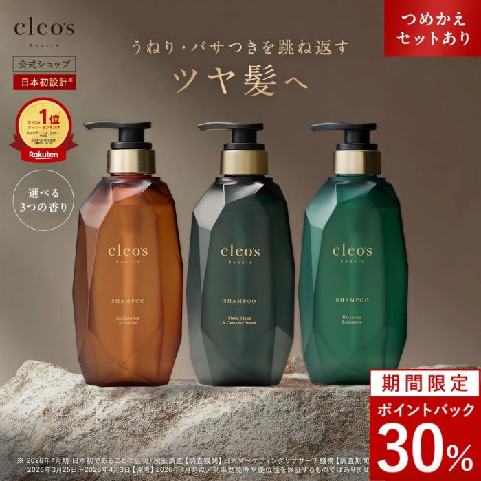 香りの種類 ・【NEW】ゼラニウム＆ジャスミンの香り ・イランイラン＆カンファーウッドの香り（旧エキゾチックウッディ） ・サンダルウッド＆バニラの香り（旧ミスティックウッディ） 広告文責 株式会社Boldies 03-6820-1384 メ...