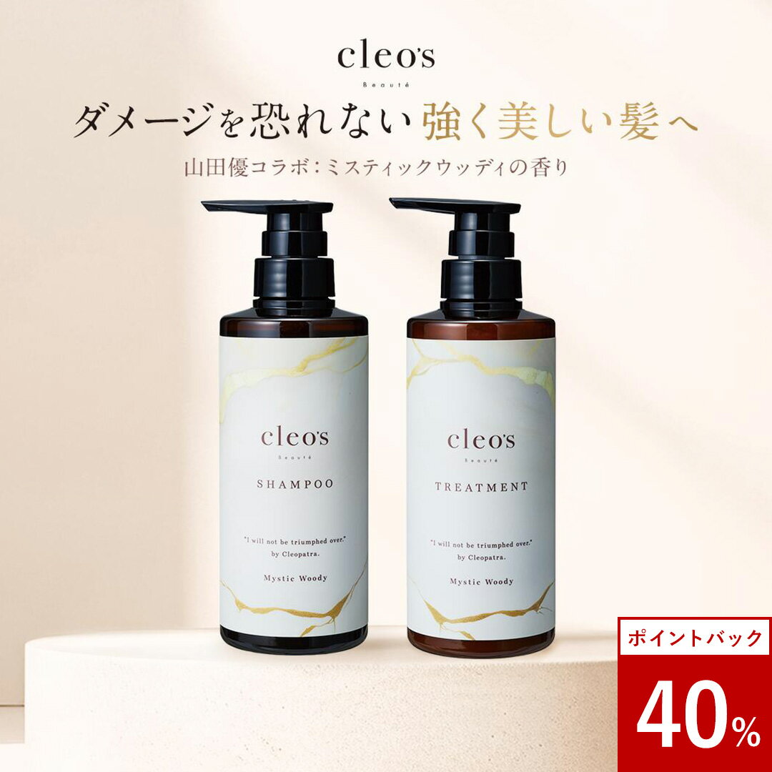 美容成分90％以上配合した贅沢シャンプー・トリートメント。23種のアミノ酸を配合し、毛髪内に水分を閉じ込めハリとツヤのあるシルク髪に導きます。ドライヤーやヘアアイロンの熱に反応し髪をダメージから保護、触れる度自信溢れる髪へ。 広告文責 株式...