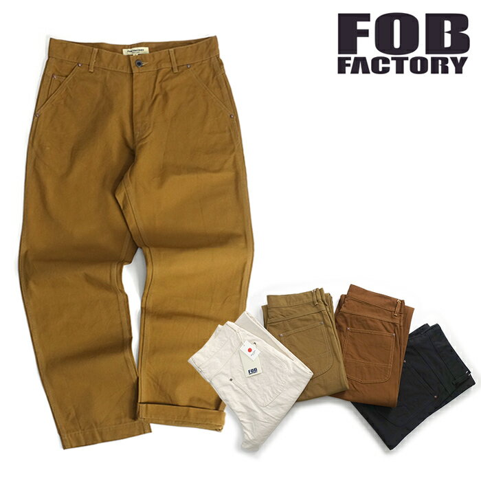 　■FOB FACTORY | FOBファクトリー F.O.B FACTORYの服に奇抜なデザインはありません。古着にインスパイアした、ワーク、ミリタリー、ジーンズをベースとしています。日本の中でも有数の生産基地、岡山県倉敷市児島に本社を構...