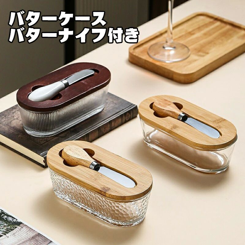 商品詳細 商品内容 バターケース 素材 木、ガラス、その他 カラー 写真通り サイズ 写真通り 生産国 中国 注意書き ※商品写真は、できる限り現品を再現するように画像処理などの補正を行っておりますが、ご利用のモニターや環境により差異が生じ...