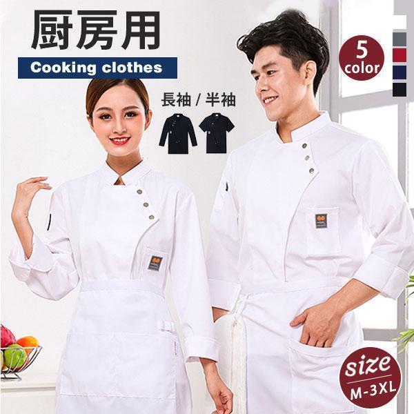 商品詳細：カラー：/A01/A02/A03/A04/A05/B01/B02/B03/B04/B05サイズ：/M/L/XL/2XL/3XL参考体重：M45-55kg/L55-65kg/XL65-75kg/2XL75-85kg/3XL85-10...