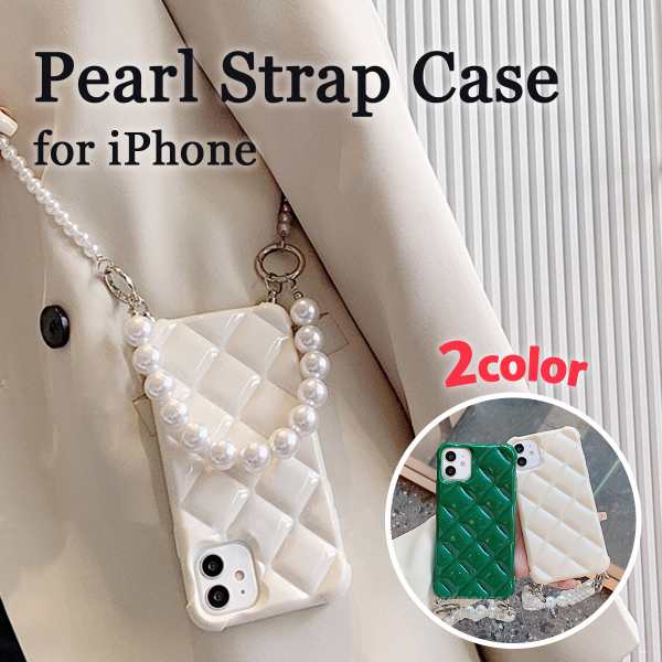 【商品情報】 高級感のあるパールストラップ付きiPhoneケース。 キルティング風のデザインが大人可愛い。 ストラップは取り外し可能◎ 気分に合わせてショルダー、ハンドを使い分けできます。 ハンドストラップは大きめパールで存在感あり。 スト...
