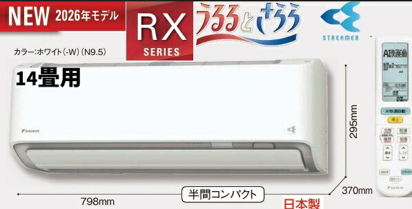 ＊＊＊＊＊＊御購入頂いたお客様に御願い！＊＊＊＊＊ 当商品西濃運輸さんにて配送されます。(ワンマン配送) 室外機大変重量のある商品となっております。(50kg～70kg) 申し訳ございませんが荷受けの御客様に西濃運輸さんワンマン配送の為 少...