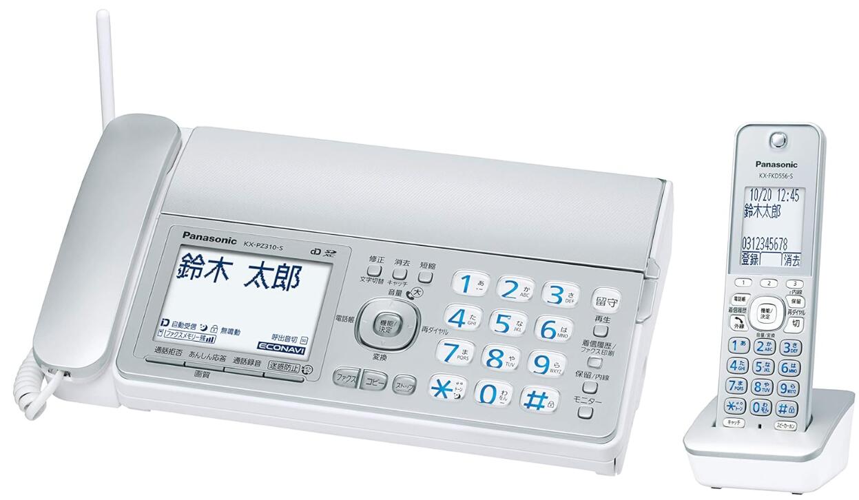 商品紹介 光って分かりやすい「着信お知らせLED」を子機に搭載 呼出音が鳴る前に相手に警告メッセージを流す「迷惑防止(※設定が必要です。ナンバー・ディスプレイサービスを利用している場合、親機の電話帳に登録されていない相手からかかってきたとき...