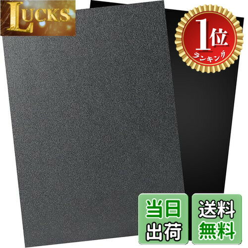 商品情報商品の説明主な仕様 【商品仕様】ABSプラスチック板2枚入り ; 長さ: 400mm; 幅: 300m; 厚さ: 3mm 材質:ポリエチレン(PE) 色:ブラック【表面はつや消しのマット】片面はツルツル、もう片面は質感のある仕上がり...