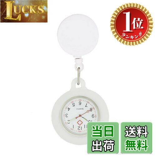 商品情報商品の説明主な仕様 【可愛ナースウォッチ】シンプル・可愛デザイン、数字表示、軽くて見やすいナースウォッチです。【仕様】 全長約10cm ケース約径4cm 重さ約36g、胸ポケットに留めるショート丈のクリップ式です。合金クリップを装備...