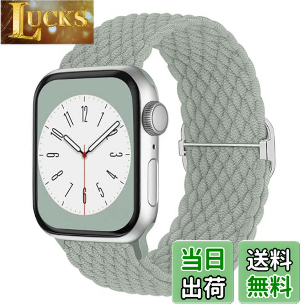 商品情報商品の説明主な仕様 【全モデル互換性】Apple Watch全シリーズ対応。 アップルウォッチ バンドUltra2/Ultra/10/9/8/7/6/5/4/SE/SE2/3/2/1　　　　のすべてのモデルに対応しています。49mm...