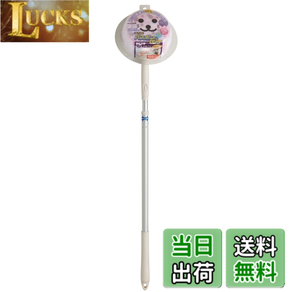 商品情報 商品の説明 商品紹介 ふさふさのアミ目繊維を採用。ブラシがアミ目構造の繊維になっているため、水だけで石けんカスやヌメリなどをしっかりかき取ることができます。また水切れが良く乾きが早いです。ふさふさの柔らかいソフトな繊維を使用してい...