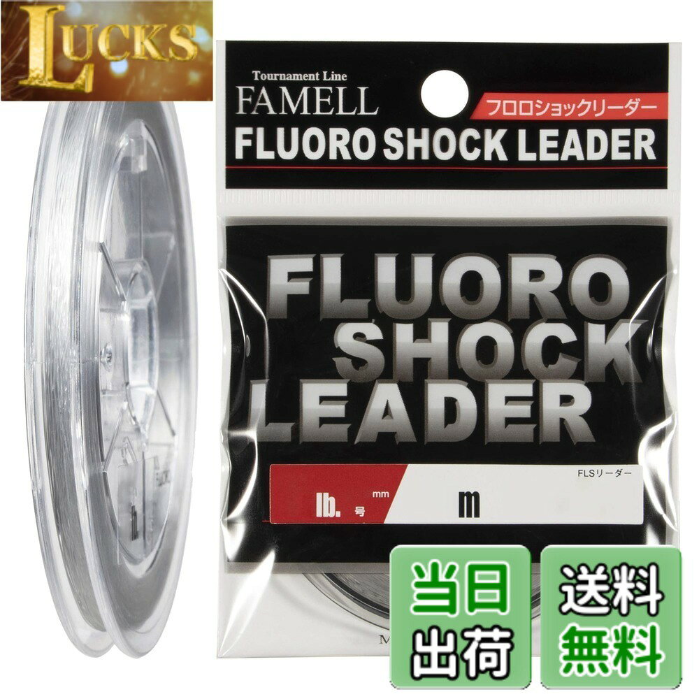 商品情報商品の説明バツグンの耐摩耗性能は、ストラクチャーとの接触から生じるラインブレイクを抑制します。フロロカーボンの特徴である高感度設計で、わずかなアタリも伝わりやすい。トラウト、エギ、シーバス、鯛ラバのリーダーに特におすすめです。主な仕...