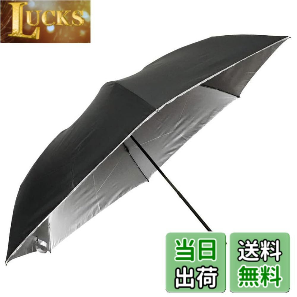 商品情報商品の説明主な仕様 カラー：シルバーx黒　親骨：55cmx6本骨生地：ポリエステル100％　生地加工：シルバーコーティング（生地裏）　生地効果：紫外線遮蔽率99％骨素材：親骨-アルミ＋カーボン　受骨-カーボン　中棒-アルミ全長：約5...
