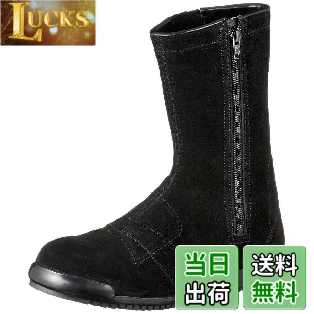 商品情報 商品の説明 説明 商品紹介 建設現場や高所作業のために開発されたベロア仕様の半長靴安全靴です。 ブランド紹介 安全靴・革手袋を通じて仕事人の安全を守ります。 主な仕様 ソールの厚さ:1cm履き口:28cm/筒丈:24.5cm(計測...