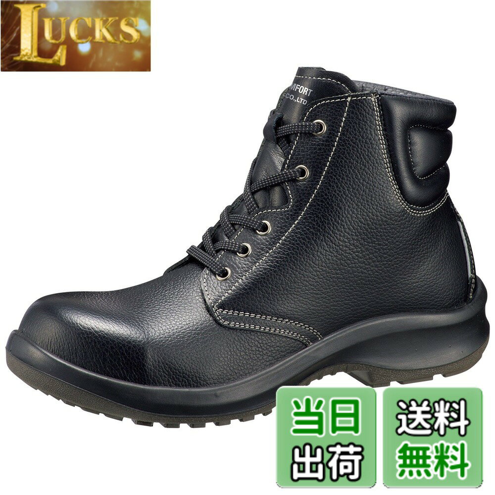 商品情報商品の説明説明 [規格] JIS T8101 C1(革製安全靴)/S(普通作業用)/P1(耐衝撃性能、耐圧迫性能、表底剥離抵抗、かかと部の衝撃エネルギー吸収性、表底の耐燃料油性、クリート付き表底)/F2(耐滑性:区分2) [素材] ...