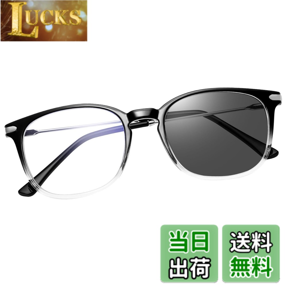 商品情報商品の説明主な仕様 調光変色：KANASTAL 調光サングラス、紫外線の強弱によって色濃度を自動的に調整。日差しの強い屋外では、レンズは薄いグレーに変わります。有害な紫外線をカットすることができます 、雨天、曇り、晴れのような天気に...