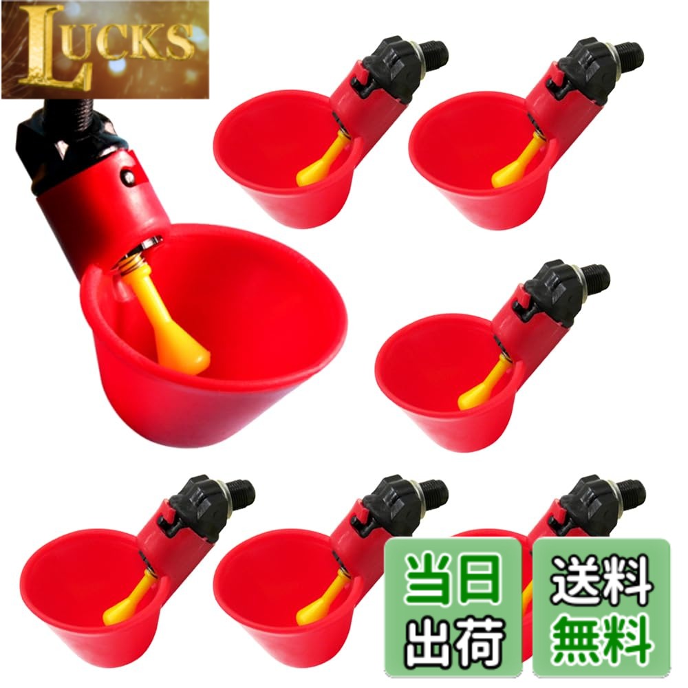 商品情報商品の説明【特徴】家禽の自然な飲水習慣に合わせたデザインで、水の出がスムーズで目詰まりしにくく、飲水ボウルの縁が滑らかで、家禽の口を傷つけることがありません。家禽がより快適で健康的に飲水できるようにします。主な仕様 【自動給水、利便...