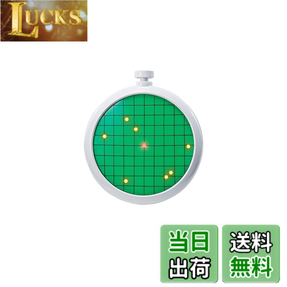 商品情報 商品の説明 大人向けなりきりシリーズPROPLICAから圧倒的な劇中再現造形のドラゴンレーダーが登場。 【セット内容】 ドラゴンレーダー本体、専用台座、ストラップ 精密に作られているため取り扱いには注意してください。色が移ったり傷...