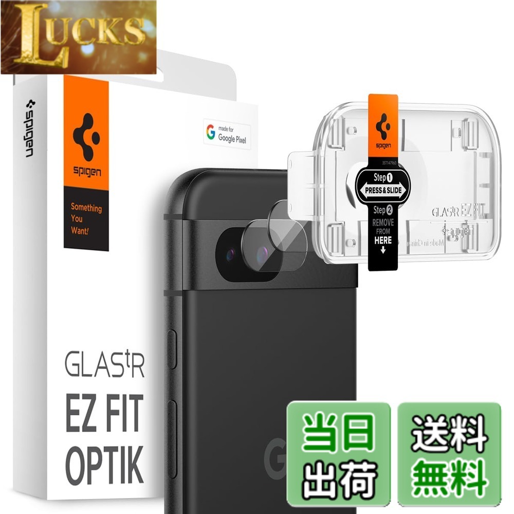商品情報商品の説明Spigen Google Pixel8a ガラスフィルム カメラフィルム 保護 カメラ レンズ 2枚入 Glas tR EZ Fit Optik AGL07465主な仕様 対応機種 : Google Pixel 8abr...