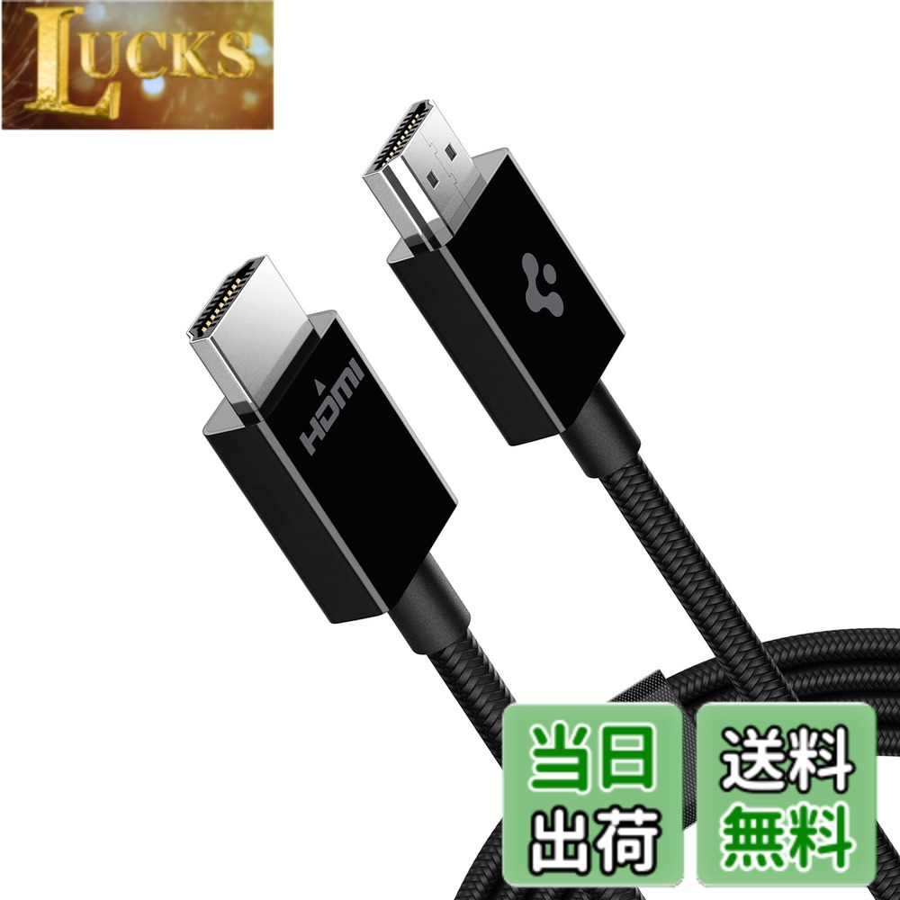 商品情報商品の説明主な仕様 【HDMI 2.1規格対応】 Ultra High Speed HDMI Cable認証を取得、最新バージョンであるHDMI 2.1に対応。特に、最新のHDMI規格（HDMI 2.1）が採用されているPS5やXb...