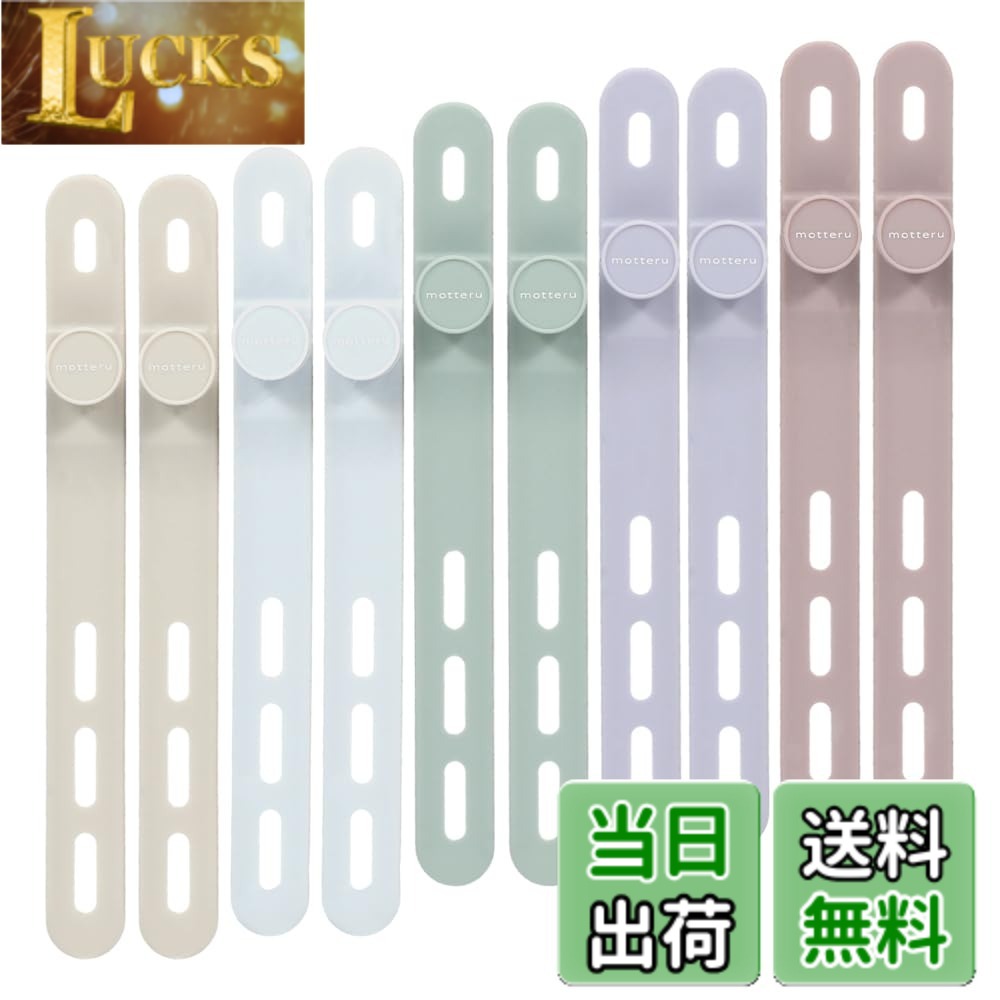 商品情報商品の説明主な仕様 カバンの中にいれておけばいつでも便利にスッキリ：すべすべしっとりとした優しい質感のバンドはボタンのように留められます。 一般的な面ファスナー製のようにバンド同士がくっついたり、ゴミが絡みつくこともありません。 カ...